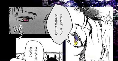 P Ms】 【p Ms】 万華鏡の瞳 【交流】 霍間のマンガ 【p Ms】交流 漫画 Pixiv