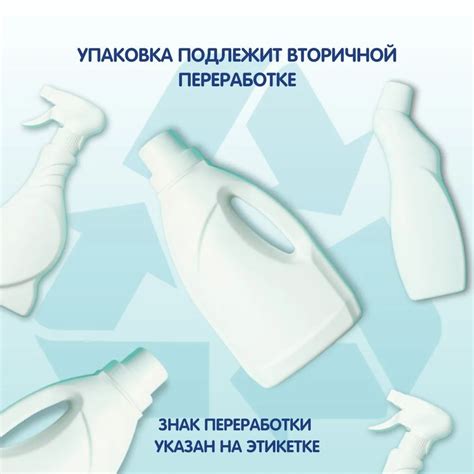 Средства для стирки