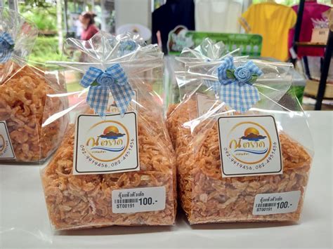 กุ้งแห้งบ้านน้ำเชี่ยวมาแล้วจ้า ขายของฝาก ณ ตราด63954289 Facebook