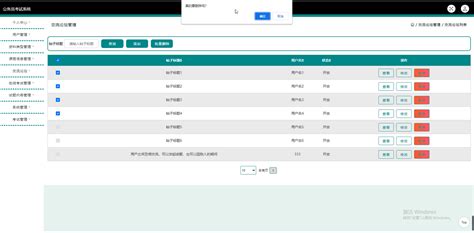 附源码 Javassm计算机毕业设计公务员考试系统jmt8w源码程序数据库部署考试系统源码数据库部署说明 Csdn博客