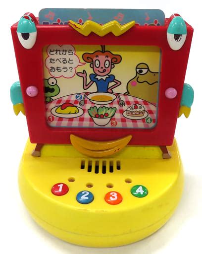 駿河屋 破損品箱・付属品欠品 どれどれコニーちゃん 「ゴーゴーコニーちゃん」（おもちゃ男児向け）