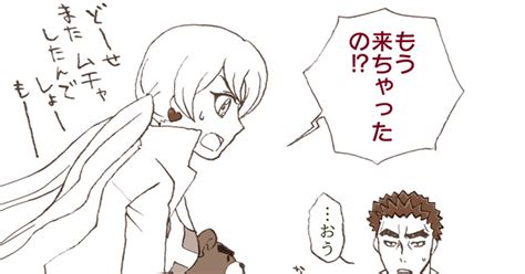 鉄血のオルフェンズ 土産話 下駄郎のマンガ ラフタ・フランクランド 昭弘・アルトランド 昭ラフ Pixiv