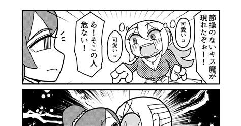 オリジナル キス魔vsコソ泥 電気ウサギのイラスト Pixiv