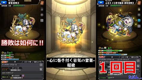 ＜1回目＞『心に巻き付く狂気の霊薬』軍荼利明王【超絶】cv榊原優希 Youtube