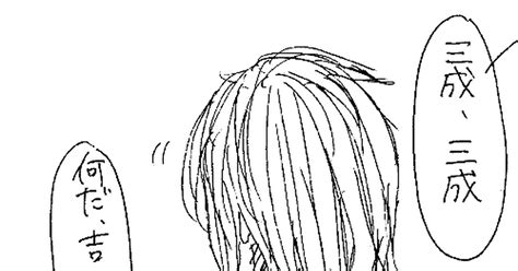 戦国無双4 【戦国無双4】ねこのここねこ 松莱々のマンガ 漫画 石田三成 大谷吉継 Pixiv