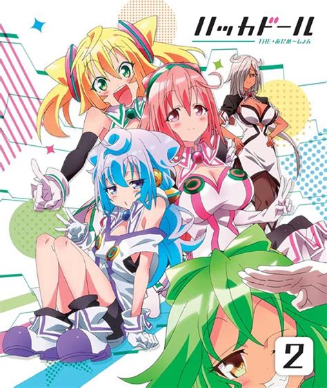 Cdjapan Hacka Doll The Animation Vol2 Shipping Within Japan Only