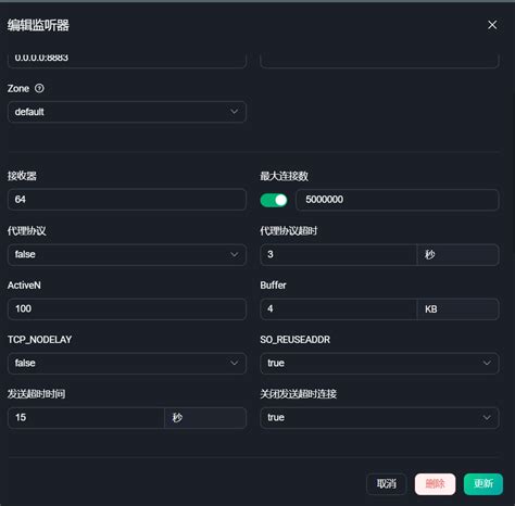 emqx 5 0 26 双向认证问题 错误报告 EMQ 问答社区