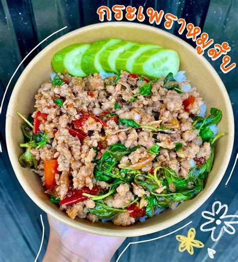 กระเพราหมูสับ แกลเลอรีที่โพสต์โดย Napassanan Whan Lemon8