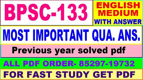 Bpsc Important Questions Bpsc Previous Year Question Paper Bpsc Study Materials