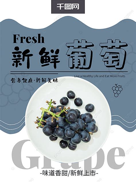 Crystal Grass Background Pattern Template Download On Pngtree