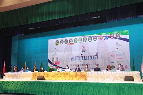 โรงเรียนสาธิตมหาวิทยาลัยราชภัฏเทพสตรี ลพบุรี