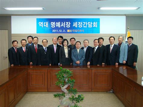 제천서 역대 일일 명예세무서장 초청 간담회 개최