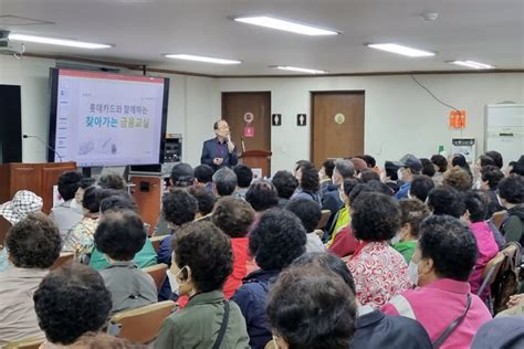 롯데카드 부산 지역 어르신 ‘보이스피싱 예방 교육 실시