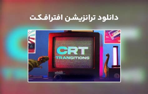 دانلود نرم افزار Subtitle Edit V4 0 6 ساخت زیرنویس