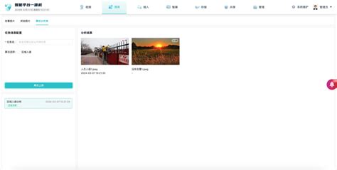 水域入侵检测视频分析服务器人员闯入危险水域识别算法：守护生命安全的前沿技术河道视频入侵监测人脸的图片 Csdn博客