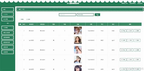 Springboot少儿编程管理系统m9593 Csdn博客