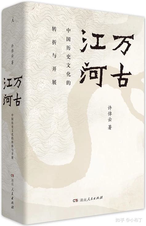 高中生书籍推荐，开阔眼界的几本书