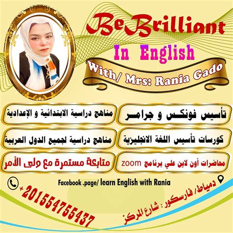 تقييمات الوزارة للصف الأول الإعدادي و الأداءات الصفية تدريب على شكل الأسئلة و طريقة الحل مستر