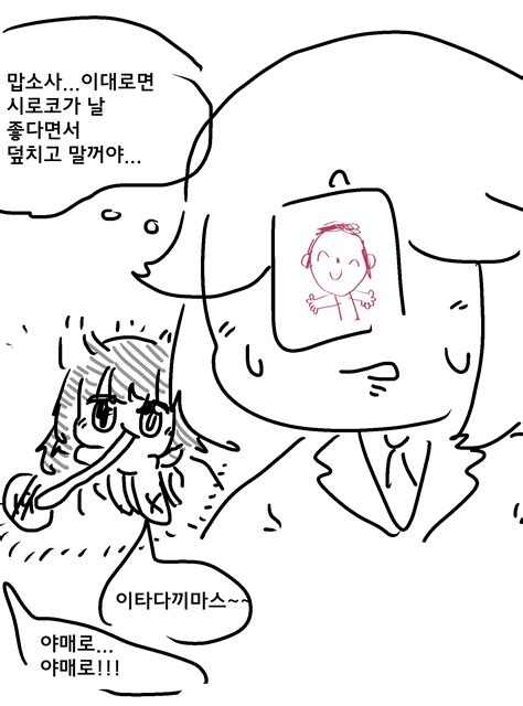 섹스 하지 않으면 나가지 못하는 방 DogDrip Net 개드립