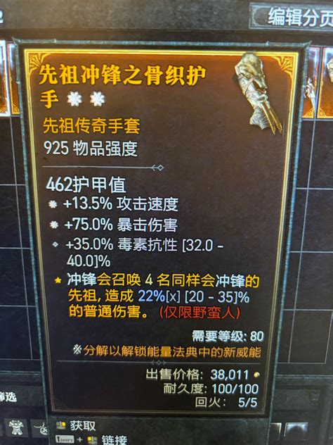 供 游侠太古 满特效痛苦 满特效骄狂 NGA玩家社区