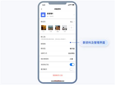 即时通信 IM Android iOS 含 UI 集成方案荐 文档中心 腾讯云