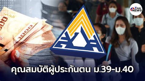 กรมบัญชีกลาง กำหนดการเบิกจ่ายค่ารักษาพยาบาล กรณีเสี่ยง ติดเชื้อโควิด 19