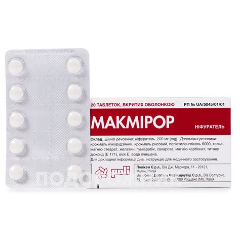 Макмирор таблетки по 200 мг 20 шт инструкция цена отзывы аналоги