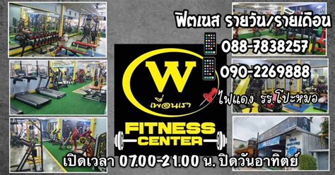 โปะหมอ มหานครแห่งความขาดหุ้น 1426⭐⭐⭐ ใกล้เปิดเทอมแล้วรับตลอดค่า