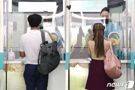 코로나19 해외 유입 증가세 네이트 뉴스