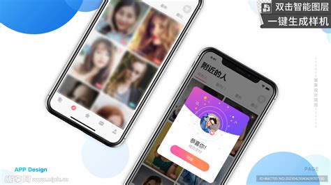 App