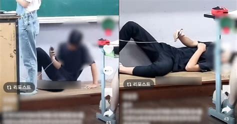 수업 중 교단에 누워 촬영학교 교사와 친해서