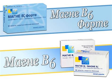 Магний B6 форте дешевые аналоги и заменители цены на российские и