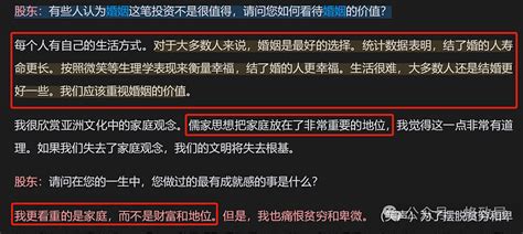 巴菲特在谈到如何保持婚姻长久，什么是伴侣最重要的品质时提到：不是聪明、不是幽默、不是性格、不是美貌 股神巴菲特曾在 2015最具影响力女性峰会