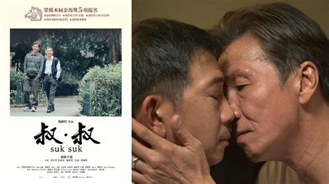 2020香港金像獎太保、周冬雨奪帝后《少年的你》奪8獎今年最大贏家 Abook Magazine