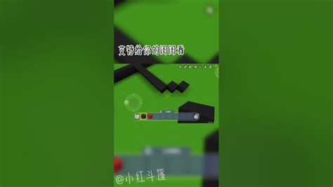 艾特给你的闺闺看 Youtube