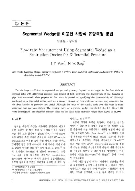 Pdf Flow Rate Measurement Using Segmental Wedge As A Restriction