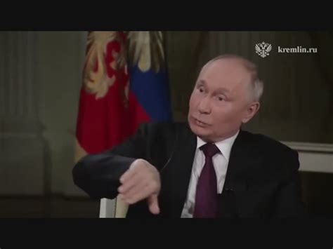 Заявления Путина в интервью Т Карлсону в изложении ТАСС ВЫ ОЧЕВИДЕЦ