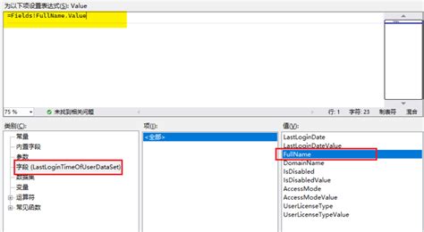 Dynamics Crm 使用fetch开发ssrs报表 龚东海的博客