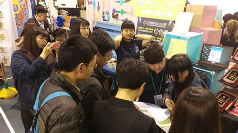 大專校院學生會資訊交流平台
