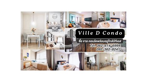 ศูนย์พัฒนาการจัดสวัสดิการสังคมผู้สูงอายุบ้านธรรมปกรณ์เชียงใหม่ Added A New ศูนย์พัฒนาการจัด