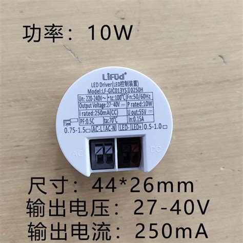 Led筒灯电源驱动器圆形driver镇流器30w射灯变压器35w20w18w40w24虎窝淘