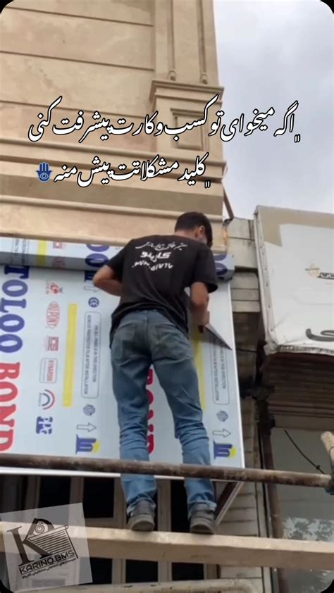 ‎سیستم حفاظتی وتابلو سازی کارینو‎ Karinobms • Instagram Photos And