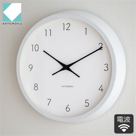 壁掛け時計 エミッツタイム 直径60cm サンバーストクロック Emits Time ミッドセンチュリー ウォールクロック 大きいサイズ