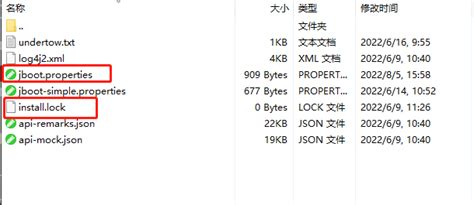 项目升级 Jpress 官方文档