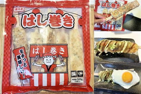 業務スーパーのはし巻きで屋台の味を満喫！自宅でお祭り気分に浸ろう 業スーおすすめブログ
