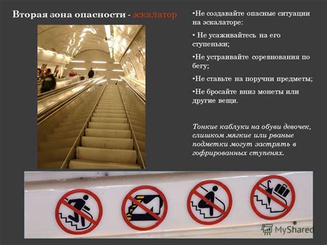 Презентация на тему Автор Автор Свистельникова МарияЮрьевна 12 мая
