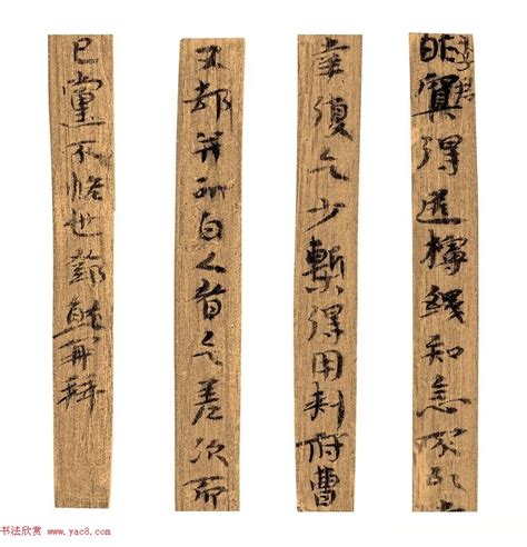 多体墨书《郴州苏仙桥三国吴简》书法空间书法欣赏