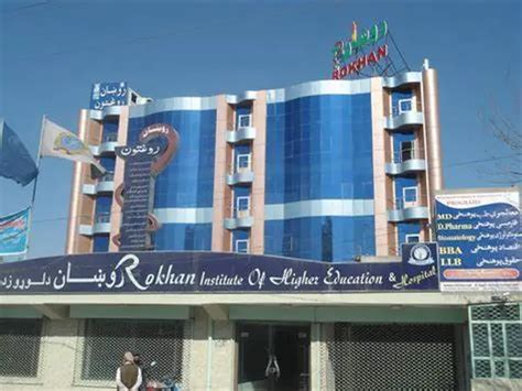 د طالبانو وزیر یوه پوهنتون ته ویلي که ملي سرود بیا خپور کړي پوهنتون یې بندوي افغانستان