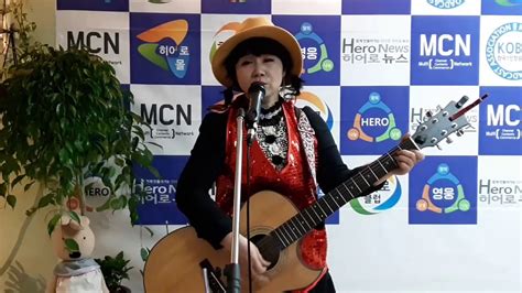 가수 전수진 오뚜기올가을엔 사랑할거야방미 Youtube