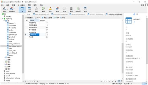 Flaskechartsmysqlpython实现动态数据可视化 饼图，柱状图等等flaskmysql制作饼图 Csdn博客